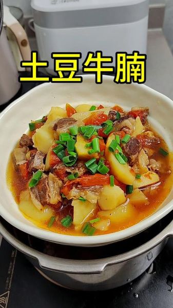 牛肉炖土豆高压锅多久_牛肉炖土豆高压锅做法-第2张图片-山城妙识 牛肉炖土豆高压锅多久_牛肉炖土豆高压锅做法-第2张图片-山城妙识