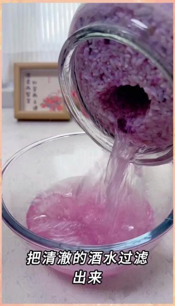 葡萄酒怎么做_自酿葡萄酒的正确步骤-第3张图片-山城妙识 葡萄酒怎么做_自酿葡萄酒的正确步骤-第3张图片-山城妙识