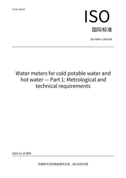 watermelon_spelling_correctly-第2张图片-山城妙识 watermelon_spelling_correctly-第2张图片-山城妙识