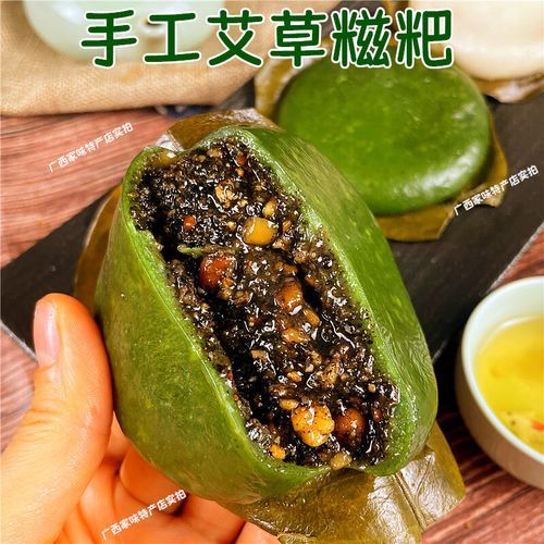 艾糍粑怎么做_艾草糯米团做法-第2张图片-山城妙识 艾糍粑怎么做_艾草糯米团做法-第2张图片-山城妙识