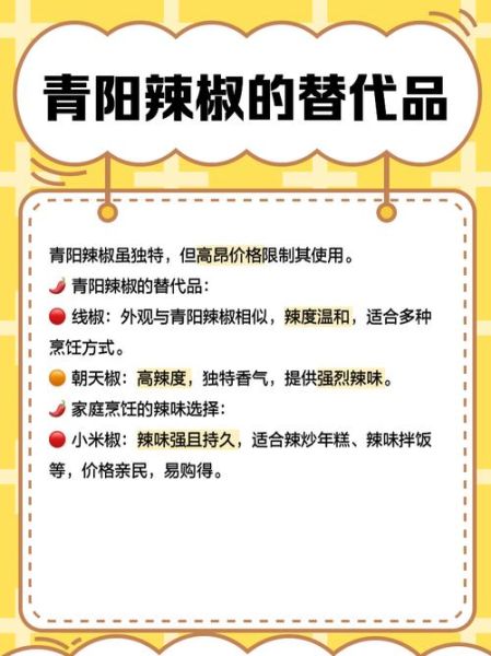 青尖椒辣不辣_青尖椒怎么保存不软-第3张图片-山城妙识
