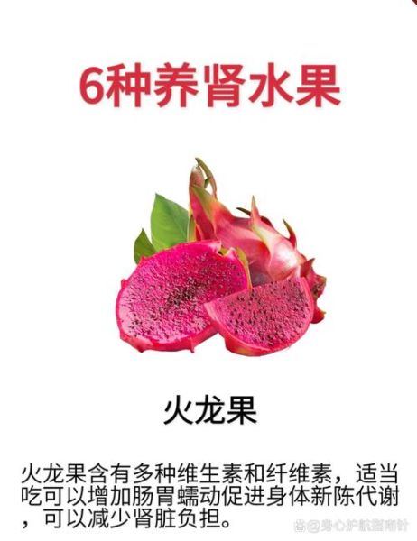 补肾吃什么食物最好_补肾水果有哪些-第1张图片-山城妙识 补肾吃什么食物最好_补肾水果有哪些-第1张图片-山城妙识