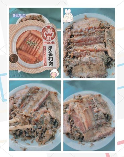 芽菜扣肉怎么做_芽菜扣肉的家常做法-第3张图片-山城妙识