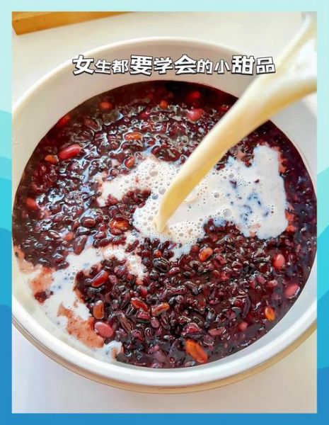 黑米红豆粥的功效与禁忌_适合什么人喝-第1张图片-山城妙识 黑米红豆粥的功效与禁忌_适合什么人喝-第1张图片-山城妙识
