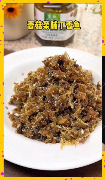 丁香鱼怎么做好吃_丁香鱼的做法大全-第3张图片-山城妙识