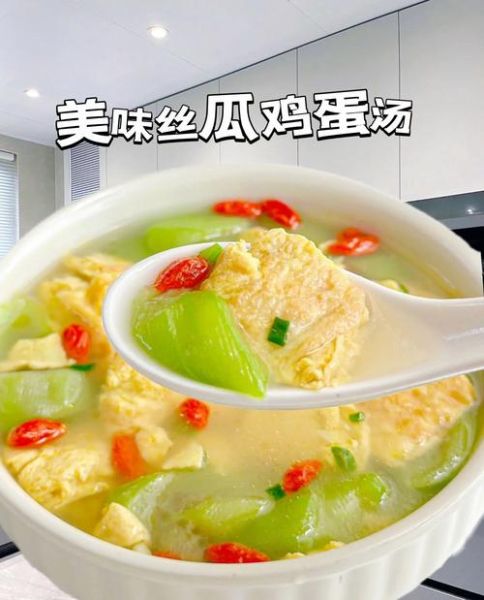 丝瓜蛋汤下奶吗_哺乳期喝丝瓜蛋汤效果-第1张图片-山城妙识 丝瓜蛋汤下奶吗_哺乳期喝丝瓜蛋汤效果-第1张图片-山城妙识