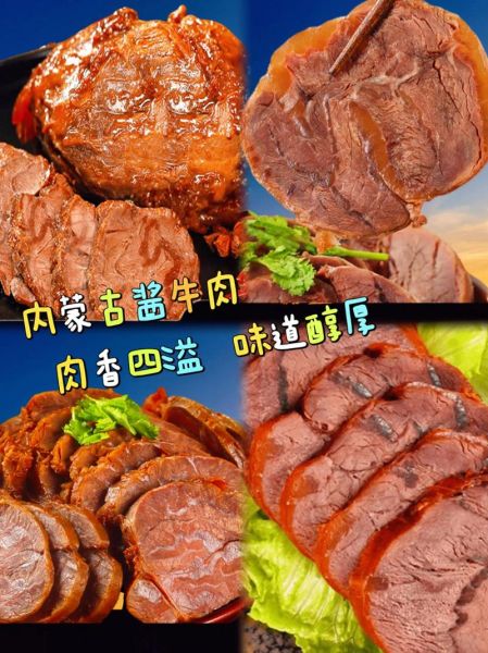 酱牛肉腱子怎么做_酱牛肉腱子做法窍门-第3张图片-山城妙识