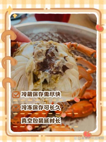 煮熟的螃蟹隔夜能吃吗_隔夜螃蟹怎么保存-第1张图片-山城妙识 煮熟的螃蟹隔夜能吃吗_隔夜螃蟹怎么保存-第1张图片-山城妙识
