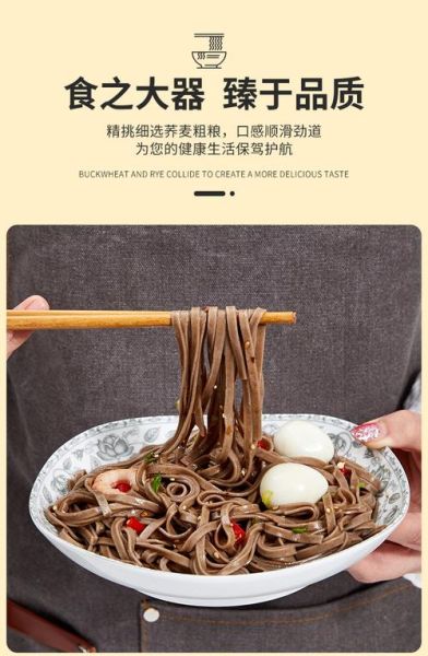 荞麦面可以降血糖吗_荞麦面什么人不能吃-第3张图片-山城妙识