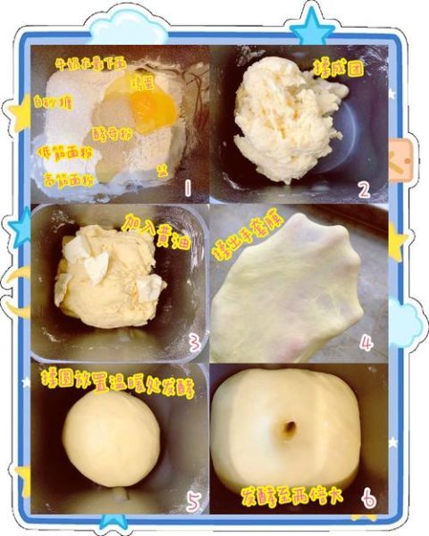 做面包用什么面粉好_面包怎么揉面才出膜-第1张图片-山城妙识