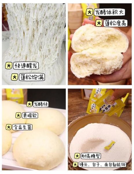 烤箱发面温度和时间是多少_烤箱发面最佳温度-第2张图片-山城妙识