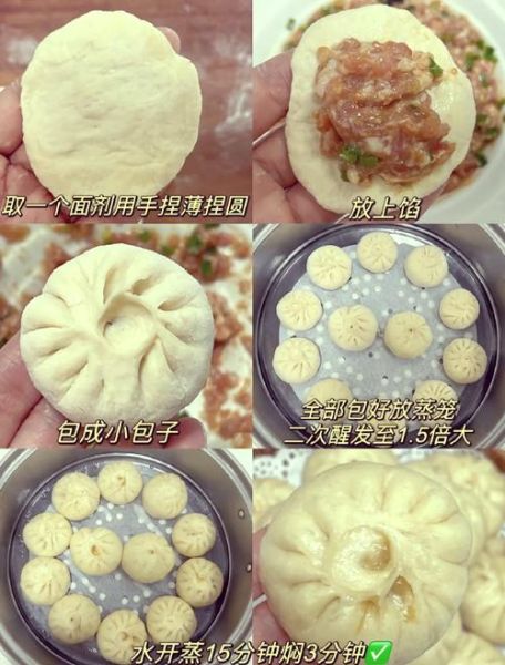 肉包子蒸20分钟能熟吗_蒸包子时间怎么掌握-第1张图片-山城妙识