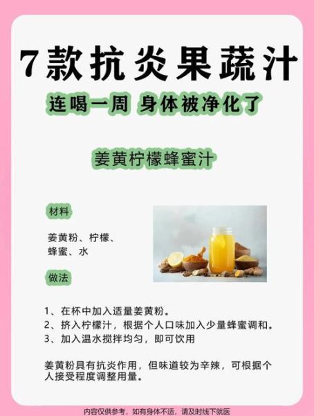 榨汁机怎么榨蔬菜汁_哪些蔬菜适合榨汁-第3张图片-山城妙识