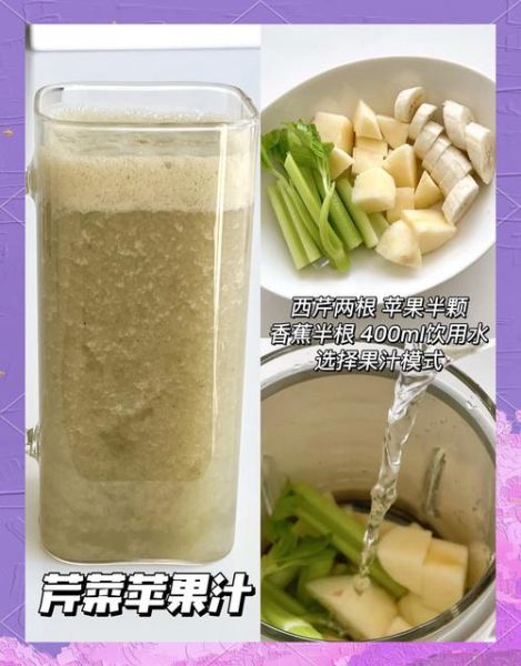 榨汁机怎么榨蔬菜汁_哪些蔬菜适合榨汁-第1张图片-山城妙识