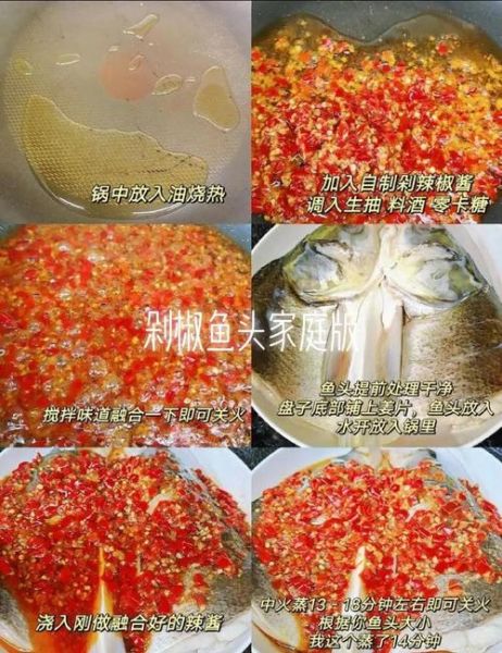 剁椒鱼头酱还能做什么菜_剁椒鱼头酱的隐藏吃法-第1张图片-山城妙识 剁椒鱼头酱还能做什么菜_剁椒鱼头酱的隐藏吃法-第1张图片-山城妙识