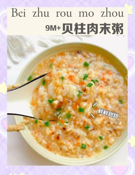 鲜贝柱怎么做好吃_鲜贝柱的营养价值-第1张图片-山城妙识 鲜贝柱怎么做好吃_鲜贝柱的营养价值-第1张图片-山城妙识