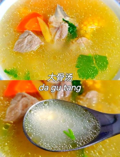 怎样熬大骨头汤_大骨头汤怎么熬才白-第3张图片-山城妙识 怎样熬大骨头汤_大骨头汤怎么熬才白-第3张图片-山城妙识