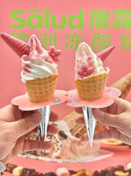 冰激凌粉可以做什么美食_冰激凌粉怎么做甜品-第3张图片-山城妙识 冰激凌粉可以做什么美食_冰激凌粉怎么做甜品-第3张图片-山城妙识