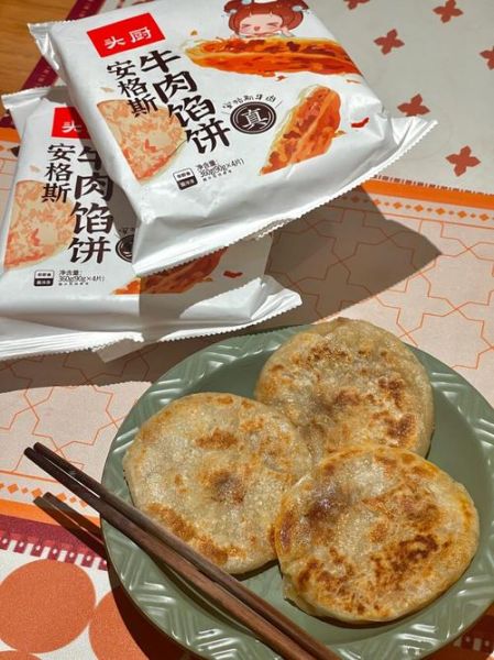 纯牛肉饼怎么做_纯牛肉饼煎多久才熟-第2张图片-山城妙识