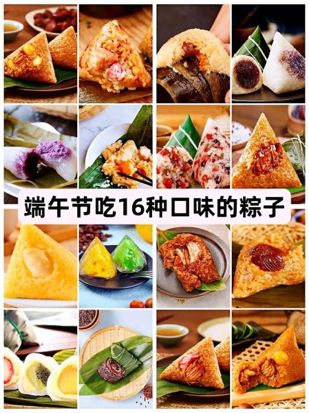 粽子配料有哪些_传统粽子用什么材料-第2张图片-山城妙识