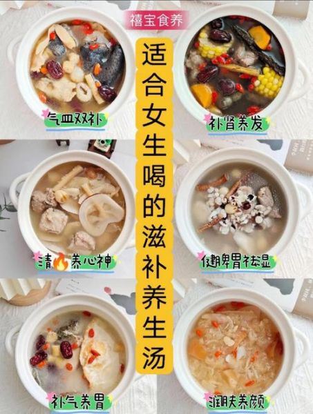 美容养生汤煲汤食谱_女人喝什么汤最养颜-第2张图片-山城妙识 美容养生汤煲汤食谱_女人喝什么汤最养颜-第2张图片-山城妙识