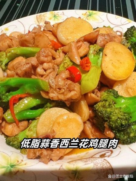 爆炒鸡腿怎么做_鸡腿肉怎么炒才嫩-第3张图片-山城妙识