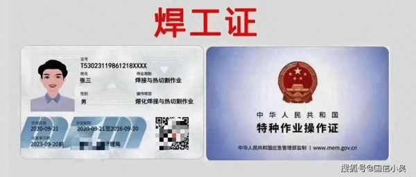 厨师证怎么考_在哪报名-第2张图片-山城妙识