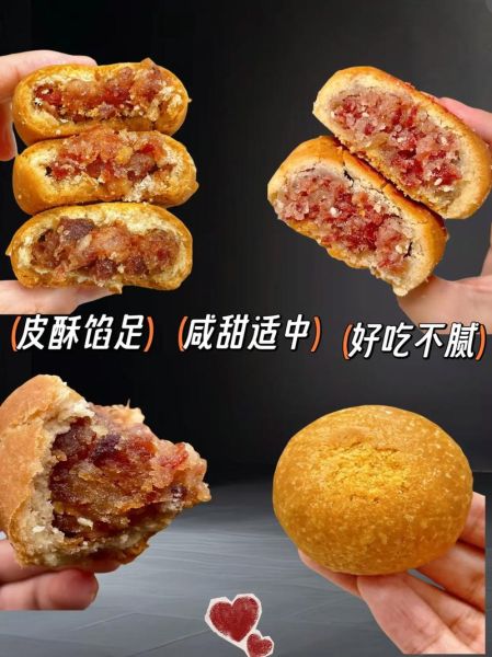 云腿月饼哪个牌子最正宗_最地道的云腿月饼品牌推荐-第2张图片-山城妙识