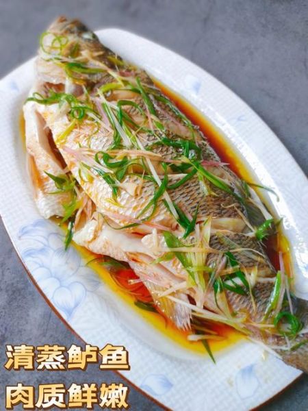 什么鱼蒸着好吃_清蒸鱼选哪种-第2张图片-山城妙识