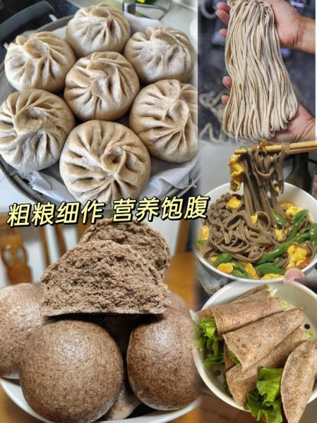 苦荞面粉怎么做_苦荞面粉最简单的做法-第2张图片-山城妙识