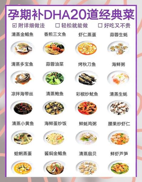 孕妇能吃哪些海鲜_孕期海鲜安全指南-第3张图片-山城妙识