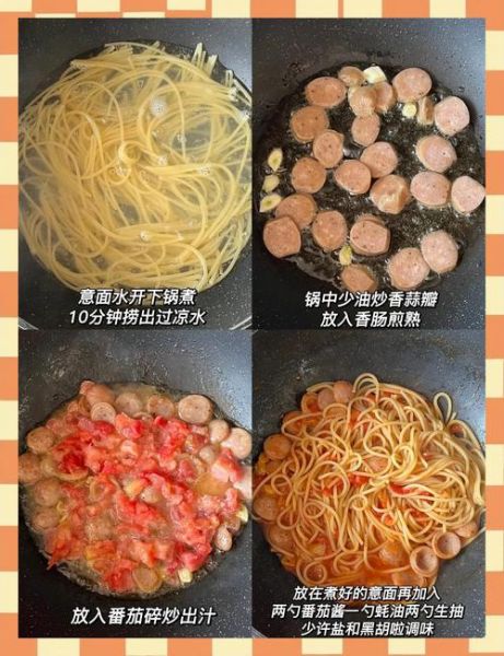 意面煮多久才熟_意面煮多久口感最好-第1张图片-山城妙识