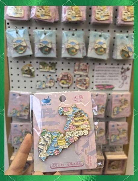 无锡必买纪念品有哪些_无锡特产哪里买最正宗-第1张图片-山城妙识