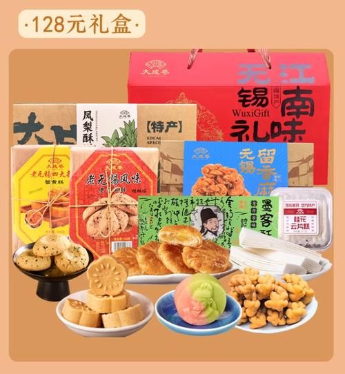 无锡必买纪念品有哪些_无锡特产哪里买最正宗-第2张图片-山城妙识