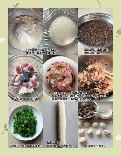 烤饼的做法大全_烤饼怎么做才松软-第3张图片-山城妙识