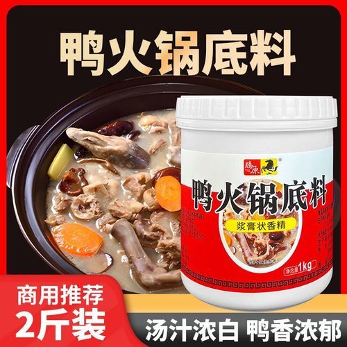 老鸭粉丝汤用什么调料_正宗配方揭秘-第3张图片-山城妙识