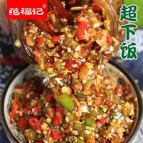 剁椒酱做什么菜好吃_剁椒酱的家常做法大全-第3张图片-山城妙识
