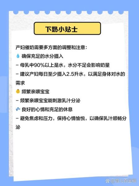 产妇丝瓜汤怎么做下奶_丝瓜汤下奶的正确做法-第1张图片-山城妙识