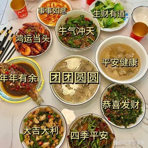 家庭请客做什么菜好_简单又大气的菜谱推荐-第3张图片-山城妙识