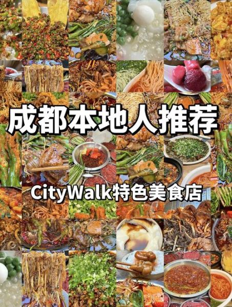 成都好吃的地方排行榜_本地人最爱去哪吃-第3张图片-山城妙识 成都好吃的地方排行榜_本地人最爱去哪吃-第3张图片-山城妙识