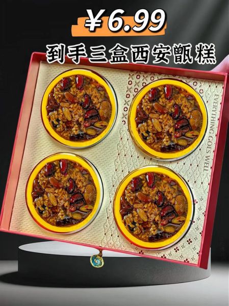 甑糕是什么_怎么做正宗甑糕-第3张图片-山城妙识 甑糕是什么_怎么做正宗甑糕-第3张图片-山城妙识