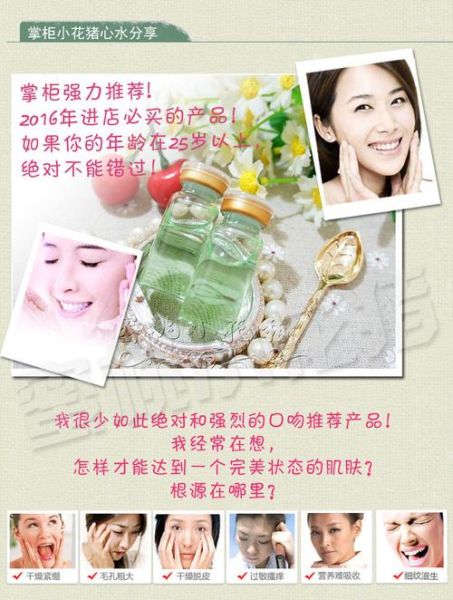 苹果干细胞原液有什么功效_苹果干细胞原液怎么用-第1张图片-山城妙识 苹果干细胞原液有什么功效_苹果干细胞原液怎么用-第1张图片-山城妙识