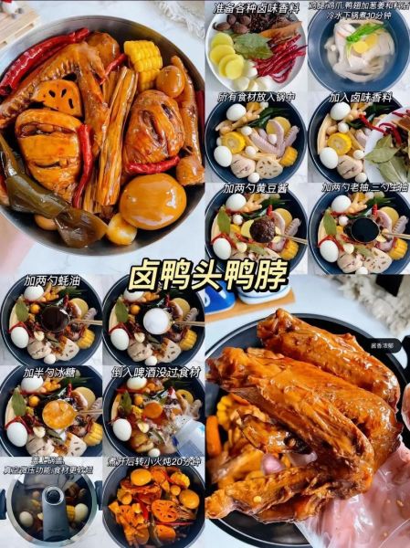 卤肉的正宗做法_家庭卤肉怎么做才入味-第2张图片-山城妙识