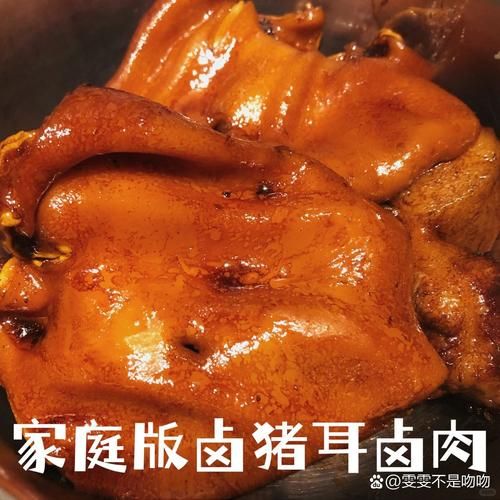 卤肉的正宗做法_家庭卤肉怎么做才入味-第3张图片-山城妙识