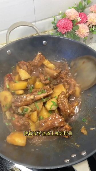 土豆炖排骨高压锅多久_高压锅土豆炖排骨做法-第3张图片-山城妙识 土豆炖排骨高压锅多久_高压锅土豆炖排骨做法-第3张图片-山城妙识