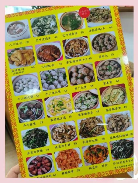 客家菜100道菜名大全_哪些最经典-第1张图片-山城妙识