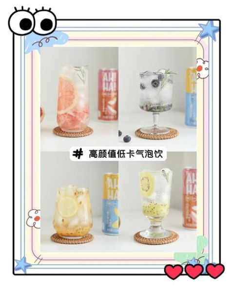 气泡水怎么喝才健康_气泡水能减肥吗-第1张图片-山城妙识