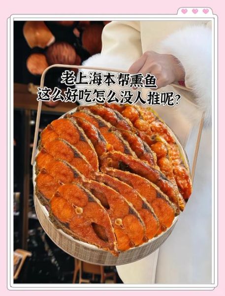 成品熏鱼是直接吃吗_熏鱼开袋即食注意事项-第1张图片-山城妙识 成品熏鱼是直接吃吗_熏鱼开袋即食注意事项-第1张图片-山城妙识