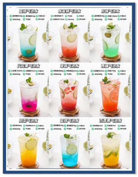 气泡水怎么喝才健康_气泡水能减肥吗-第3张图片-山城妙识