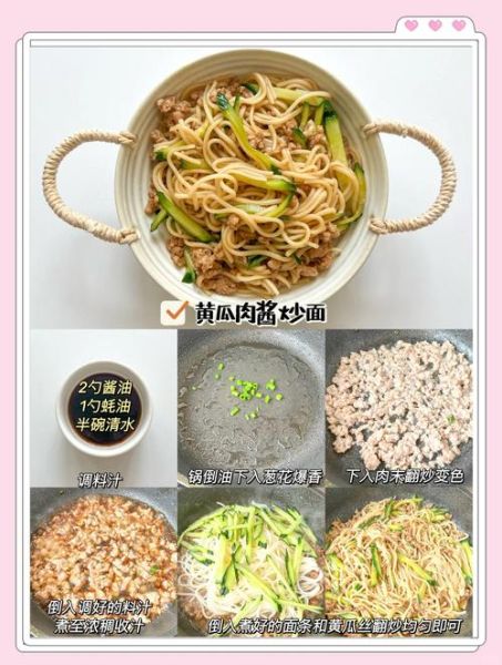 如何炒面不粘锅_炒面怎么炒才好吃-第3张图片-山城妙识 如何炒面不粘锅_炒面怎么炒才好吃-第3张图片-山城妙识